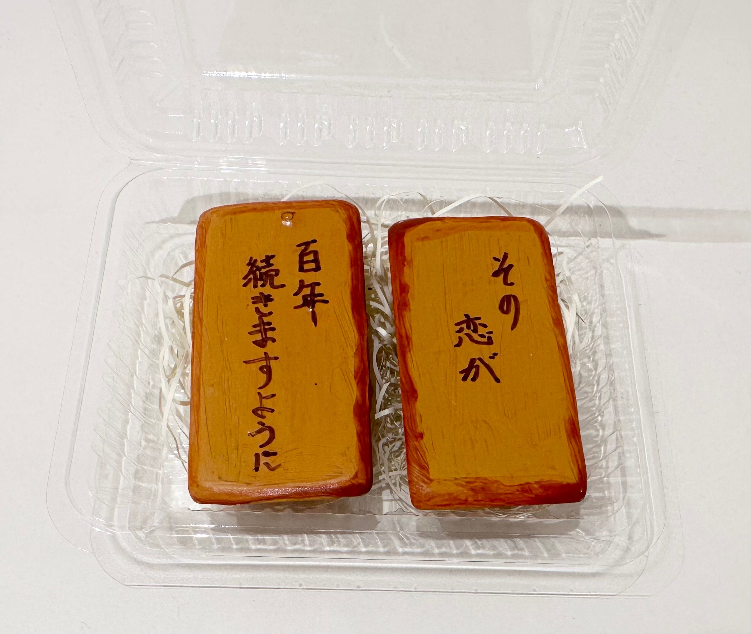 千利休の焼き菓子ふぃなんしぇ – FANY Mall