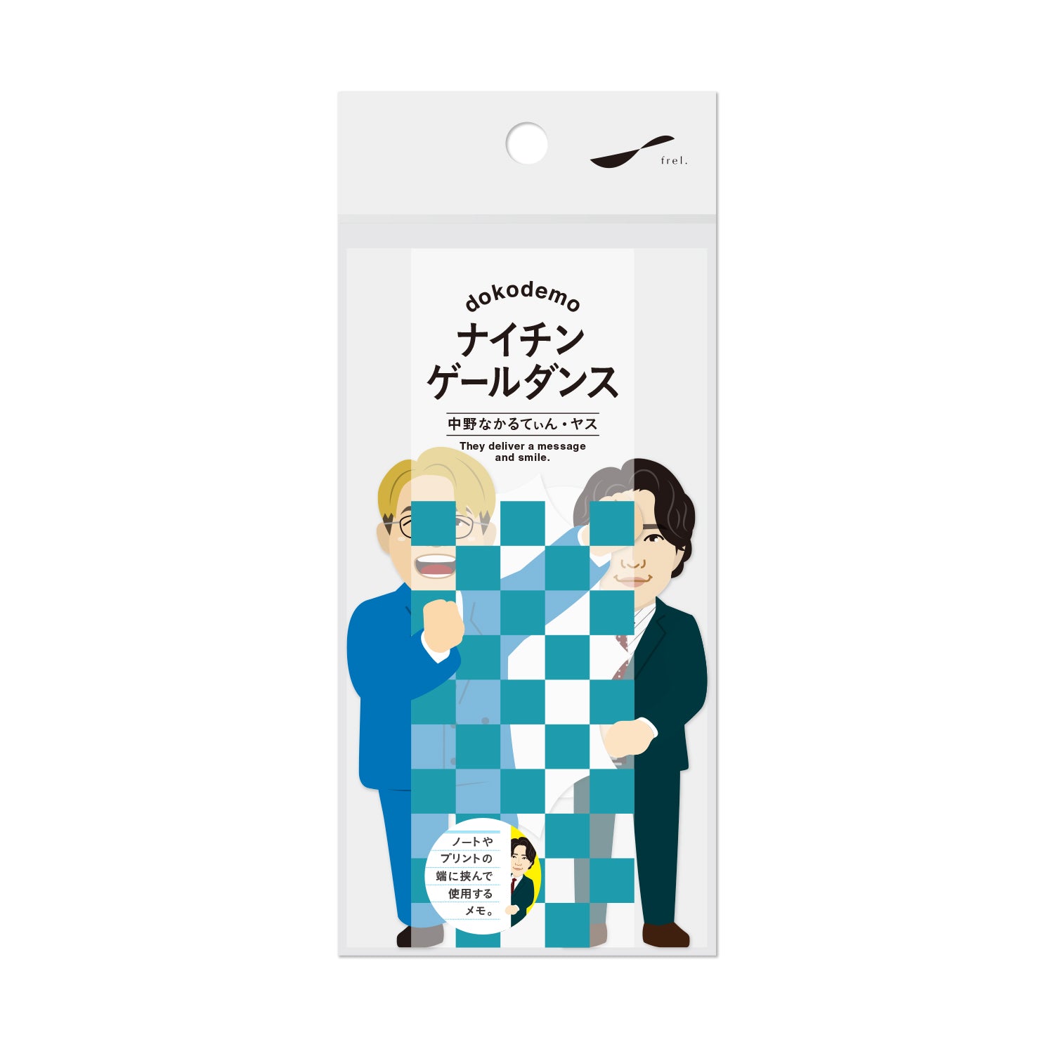 ノート・メモ – 3ページ目 – FANY Mall