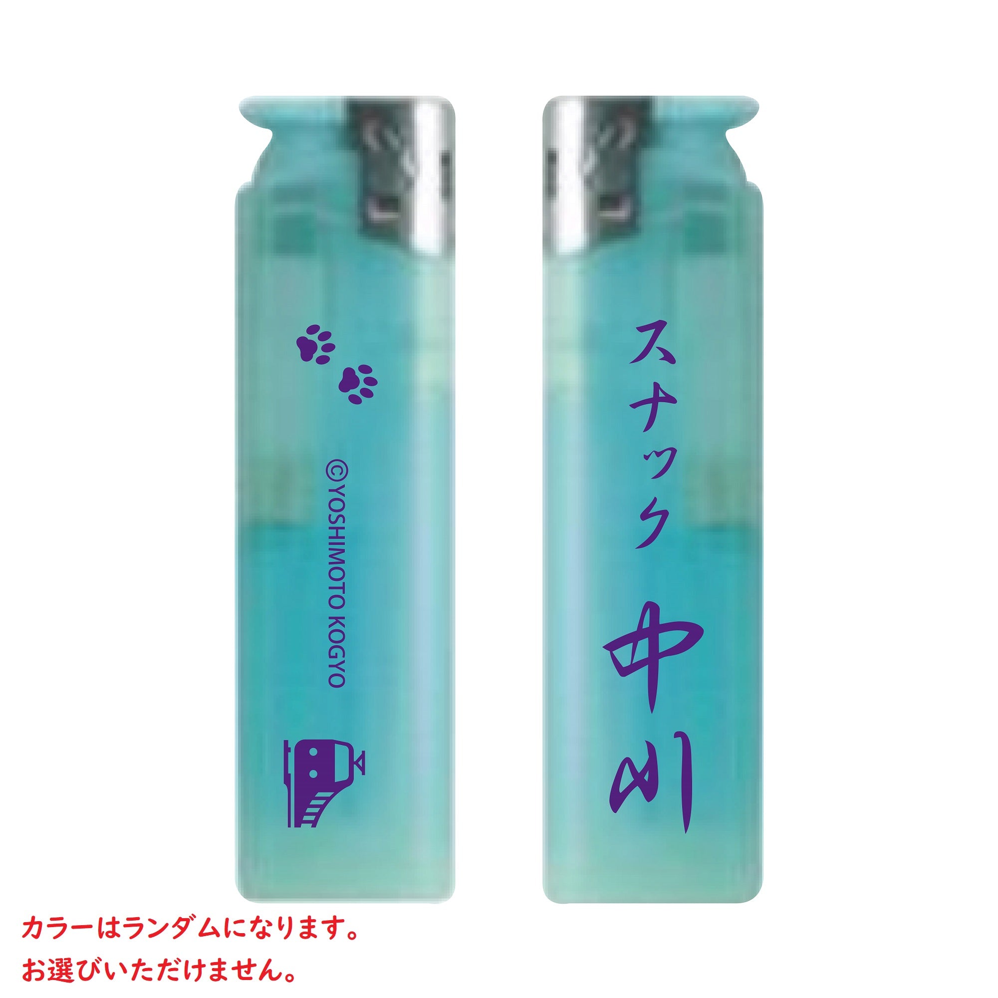 中川家の特大寄席 – FANY MALL