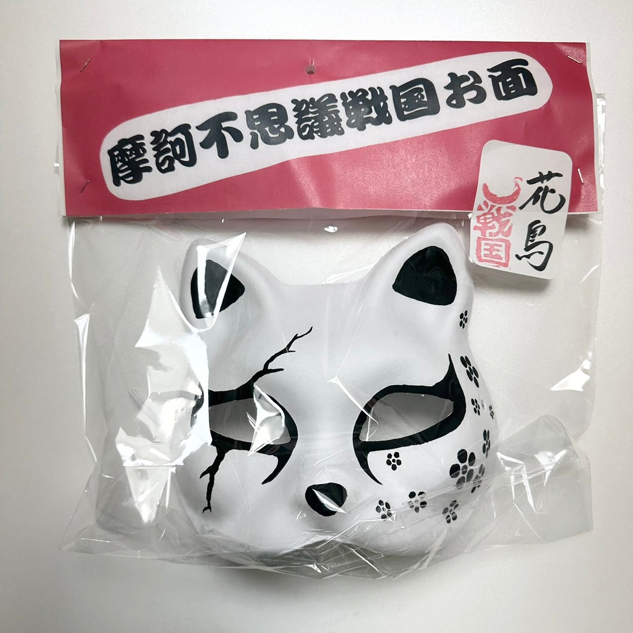 摩訶不思議戦国お面【花鳥】 – FANY Mall