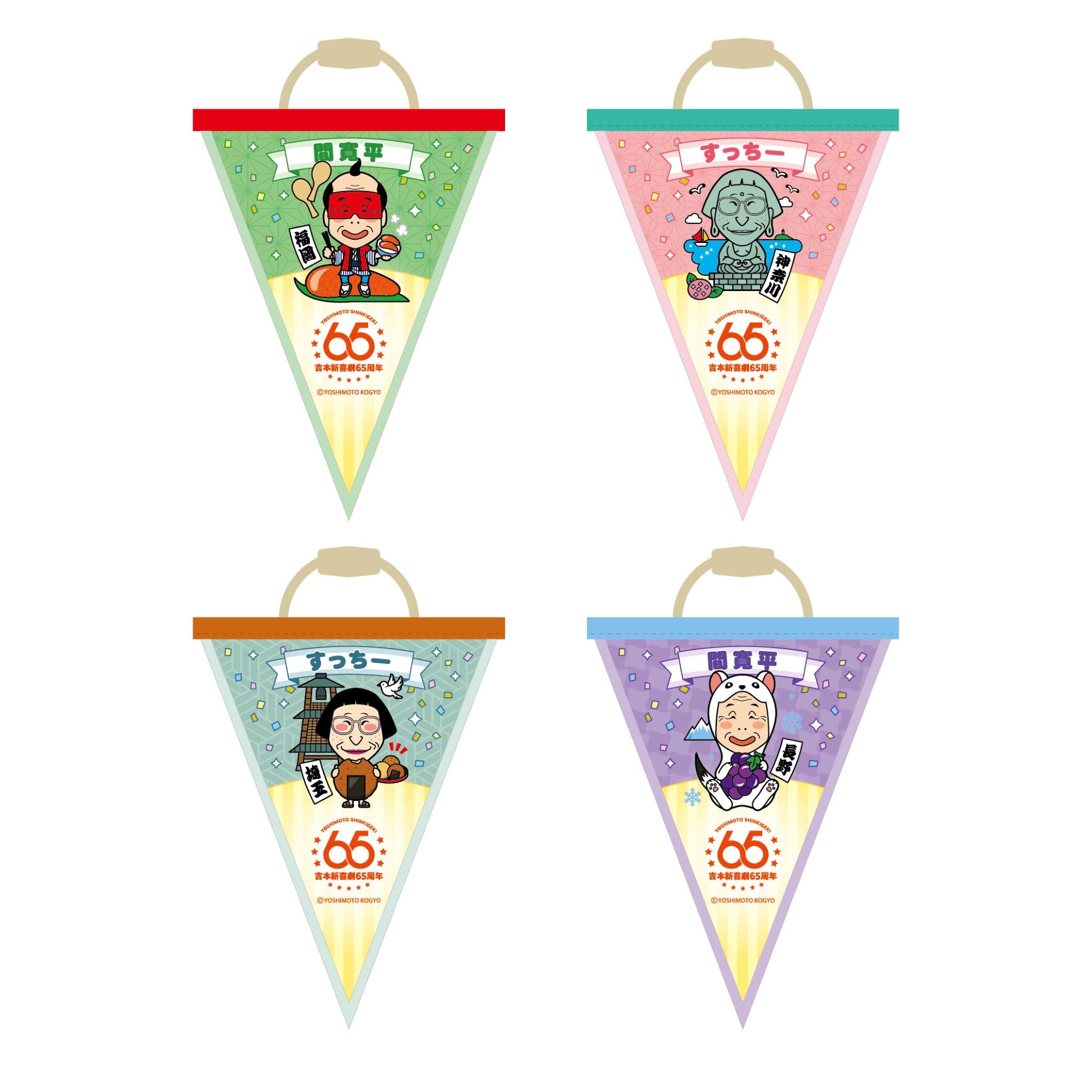 すっちー グッズ一覧 – 3ページ目 – FANY Mall