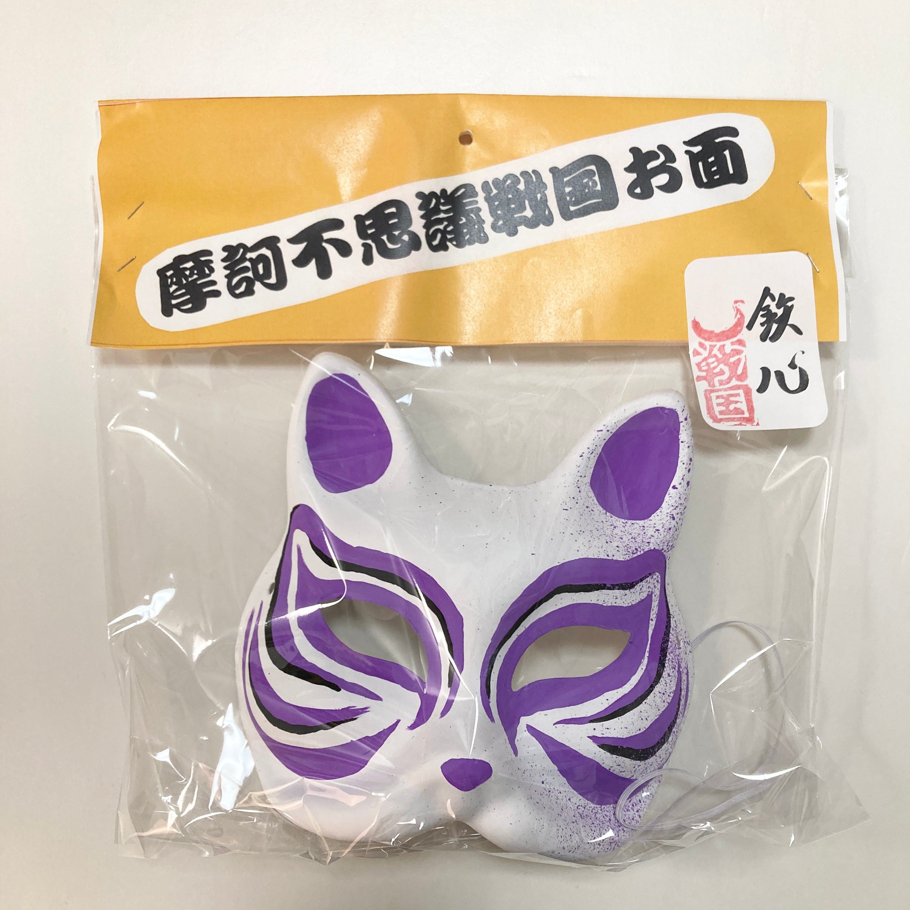 新着商品 – 3ページ目 – FANY MALL