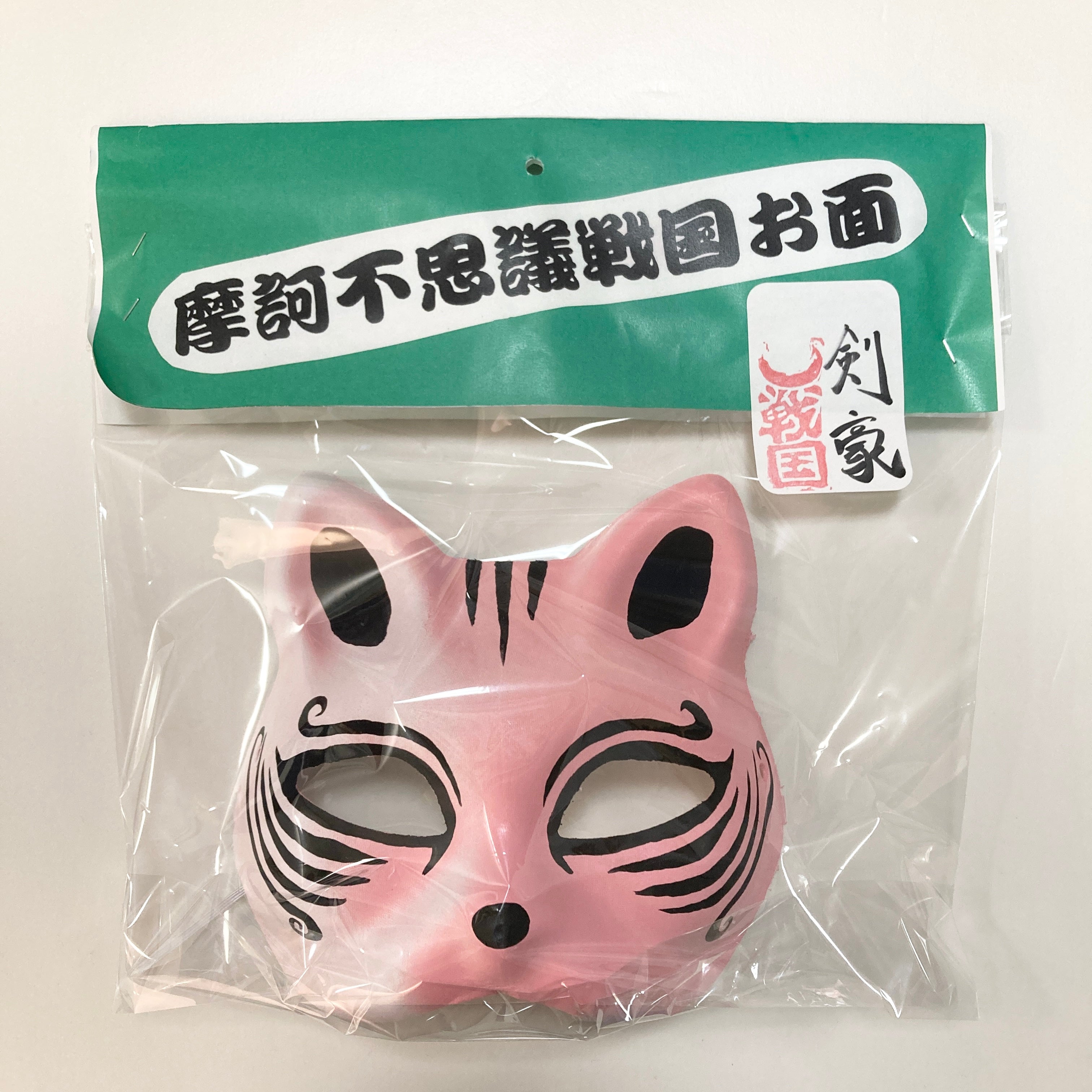 摩訶不思議戦国お面【剣豪】 – FANY Mall