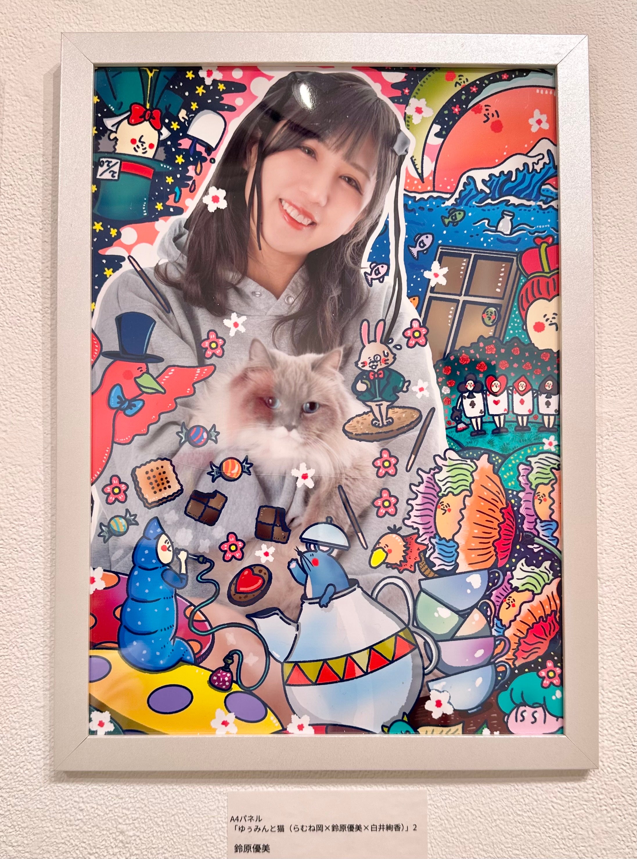 【しゅわフェス】鈴原優美「A4パネル「ゆぅみんと猫（らむね岡×鈴原優美×白井絢香）」2」 – FANY Mall