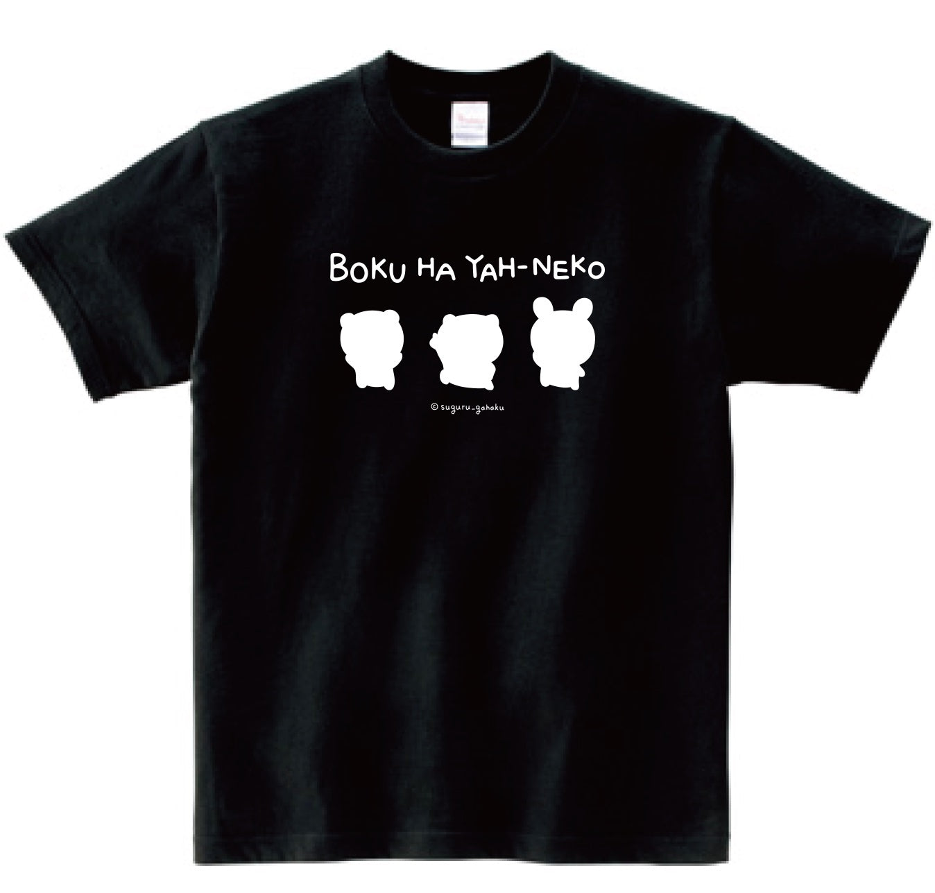 【すぐる画伯】やぁねこTシャツ 白シルエット – FANY Mall