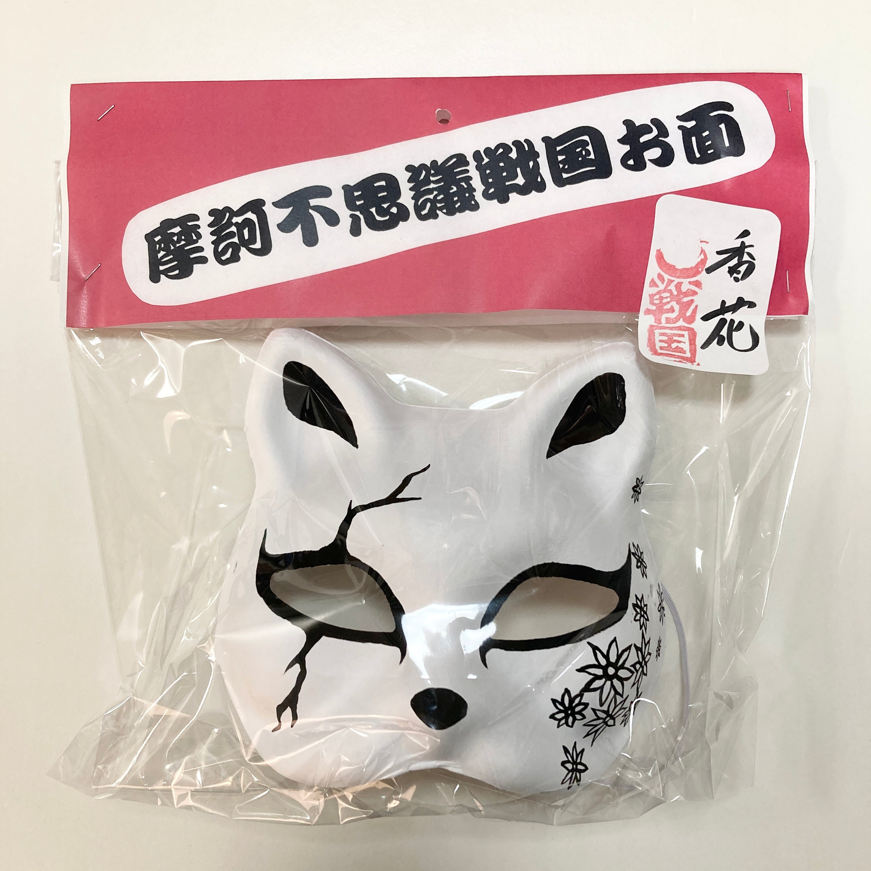 摩訶不思議戦国お面【香花】 – FANY Mall