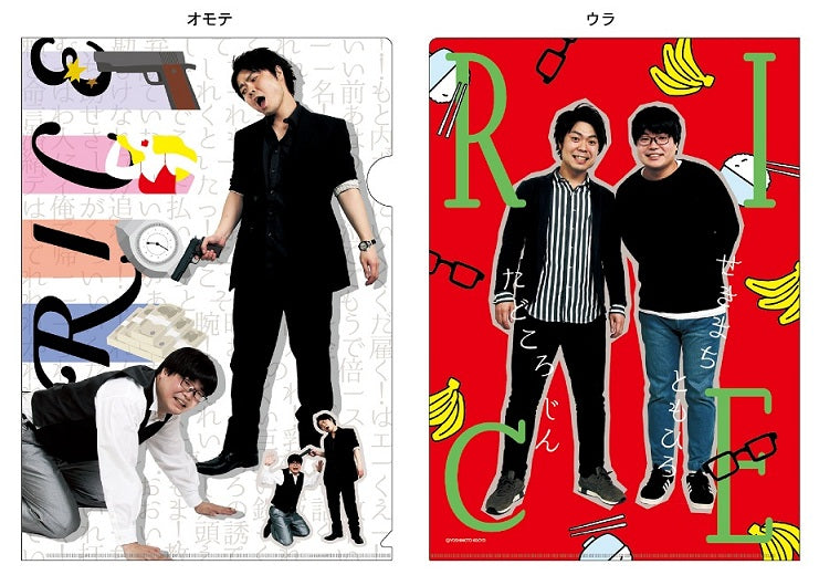 ライス クリアファイル – FANY Mall