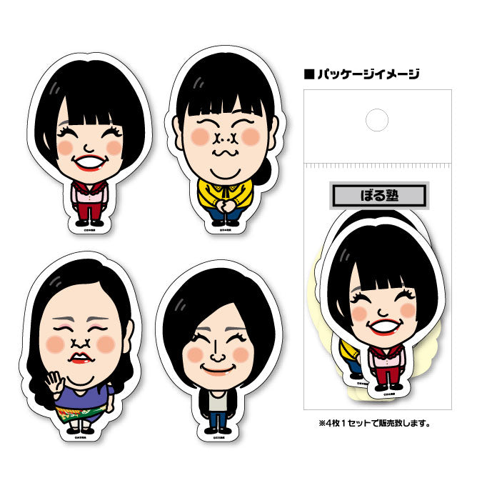 芸人ステッカー ぼる塾 – FANY Mall