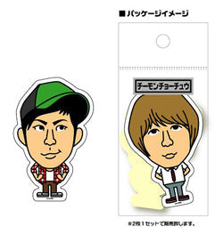 芸人ステッカー – 16ページ目 – FANY MALL